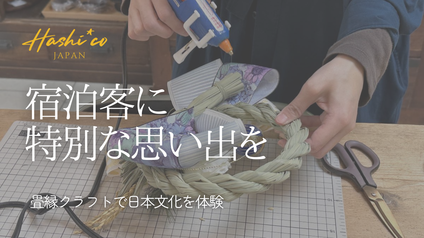Osaka Craft Experience | Tatami-beri Workshop by HASHICO